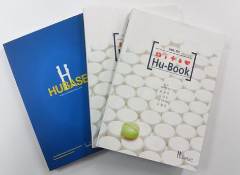학술·경험 노하우 담은 ‘Hu-Book’ 출간