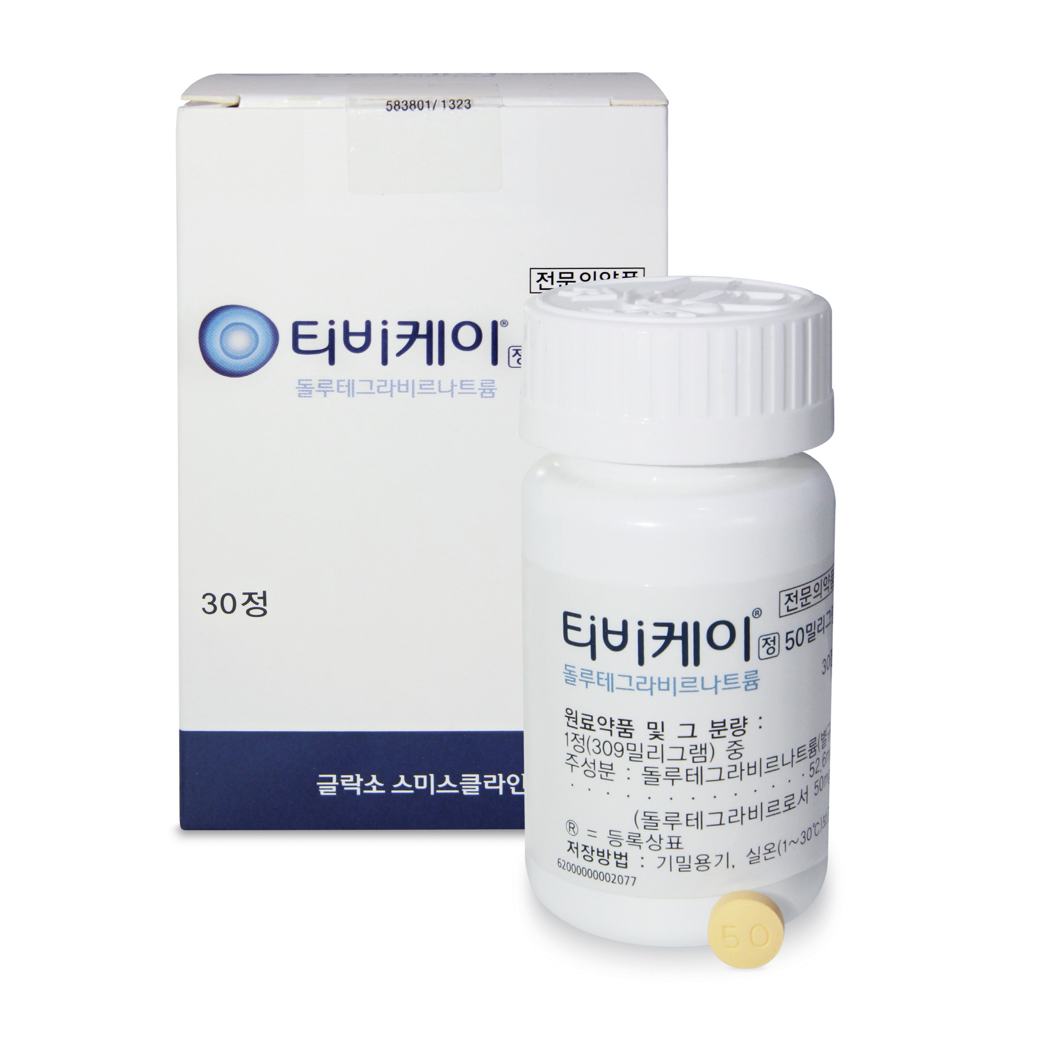 GSK, HIV 표준치료에 2제요법 제시