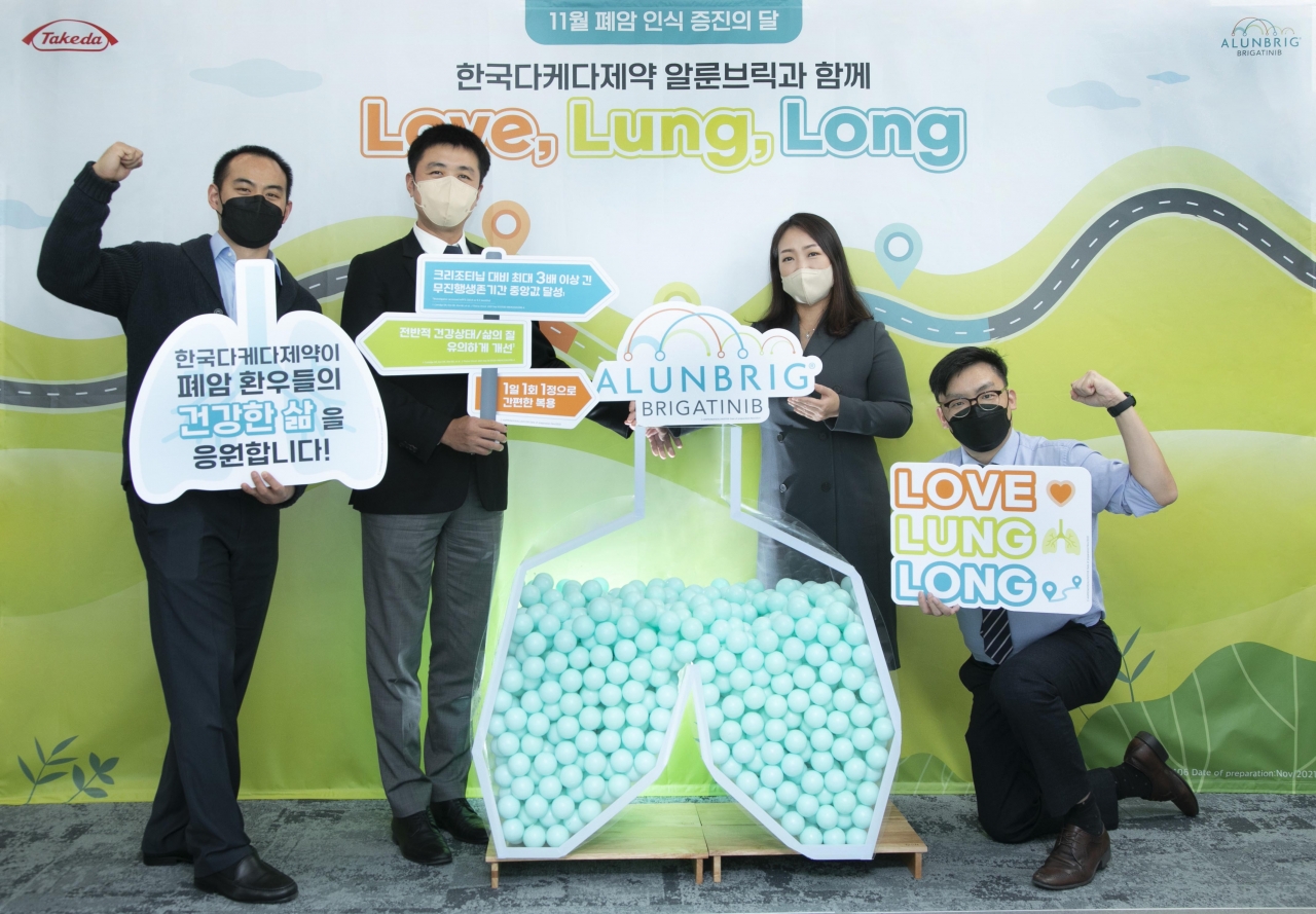 한국다케다제약 ‘Love, Lung, Long’ 캠페인 진행...폐암 인식 증진
