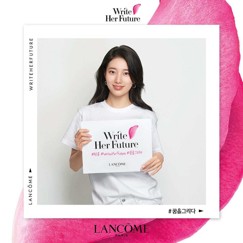 랑콤, 여성 청소년 대상 진로교육 지원...Write Her Future 캠페인 런칭