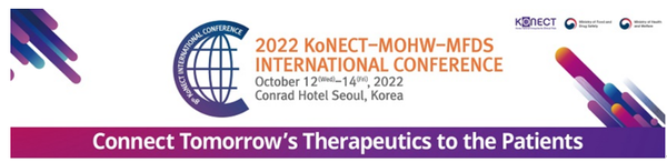 글로벌 임상 CRO 디티앤사노메딕스, 2022 KIC 국제 컨퍼런스 참가