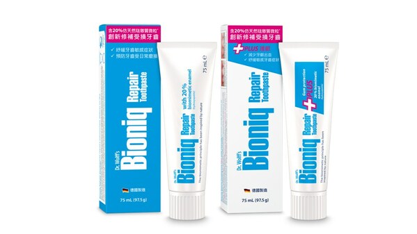 Bioniq® Repair Toothpaste with 20% BioHAP*, scientifically proven to ...