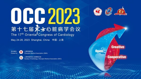 东方会2023 双向奔赴，相聚东方：OCC为德达医疗赋能