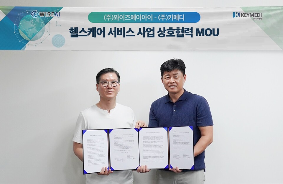 와이즈에이아이, HLB 관계사 ‘키메디’와 헬스케어 서비스 사업 MOU