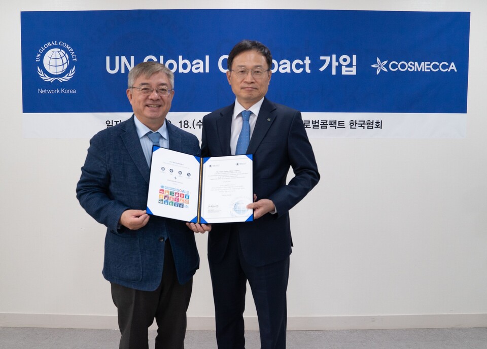 코스메카코리아, 유엔글로벌콤팩트(UNGC) 가입 ‘ESG 경영 강화’