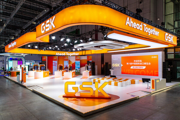 葛兰素史克携加速创新、合作共赢硕果喜赴进博之约