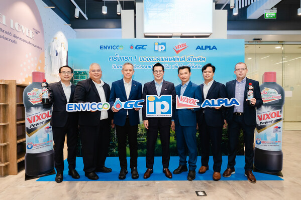 GC collaborates with I.P. ONE to launch the "Vixol: Transformative ...