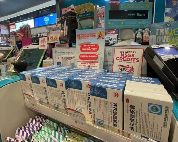 International Clinical Trial Results Released! Responding to the Virus ...