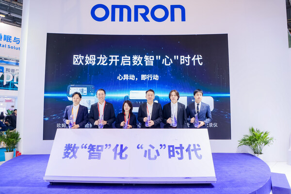 欧姆龙携创新产品及解决方案亮相第89届CMEF