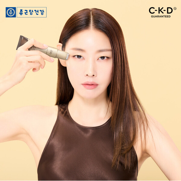 CKD ‘레티날 5X 괄사 아이크림’ 9월 홈쇼핑 출시