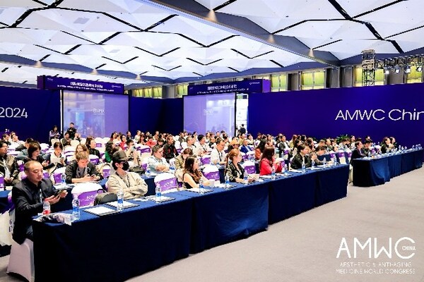 第四届AMWC China世界美容抗衰老大会 聚焦医美行业创新与未来