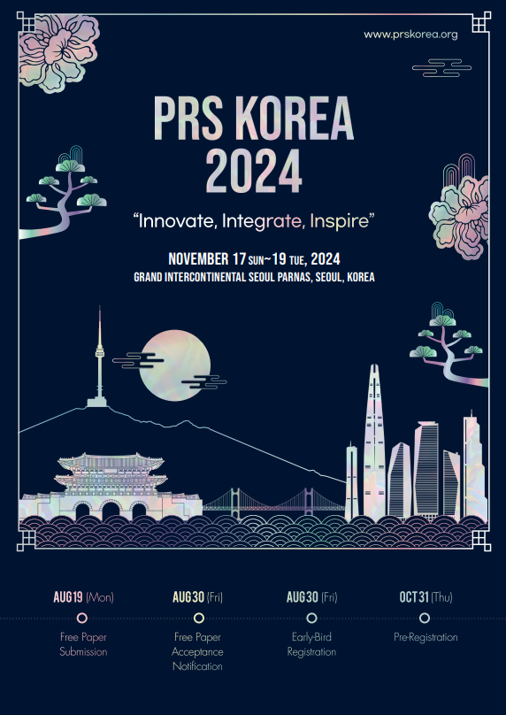 대한성형외과학회, PRS KOREA 2024’17일 개막
