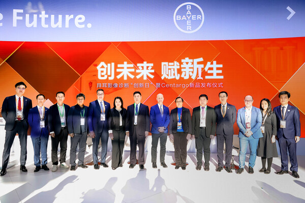 拜耳携国内首个三类证CT高压注射系统Centargo亮相进博会