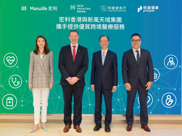 Manulife Hong Kong Partners with New Frontier Group to Enhance Cross ...