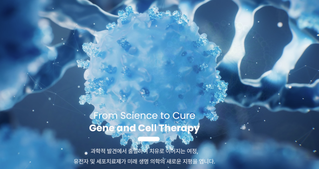 Eyegene Signs Non-Exclusive Licensing-Out Deal for Next-Generation ...