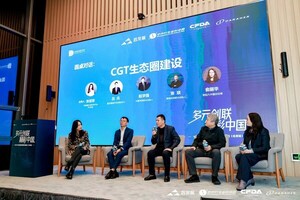 HIBIO产业创新论坛暨丹纳赫日北京站成功举办，共享生物医药产业新生态